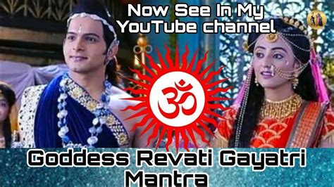 Goddess Revati Gayatri Mantra Balram Shorts Revati Youtube