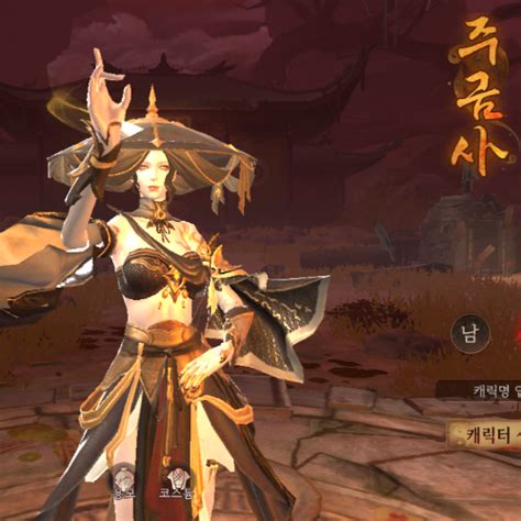 신작 Mmorpg 모바일 게임 귀신과 함께 쿠폰 및 공식 카페 정보