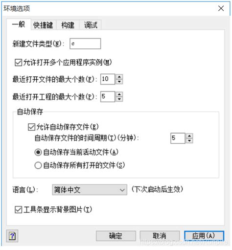 c语言初学基础篇：no such file or directory 报错 （ c free 5 软件使用 ） c语言no such file