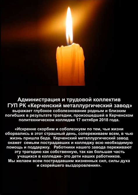 Картинки соболезнования по поводу смерти 67 фото