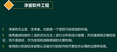 [架构之路 141] 《软考 系统架构设计师》 如何“从无到有”设计一个信息系统 系统 从无到有 csdn博客