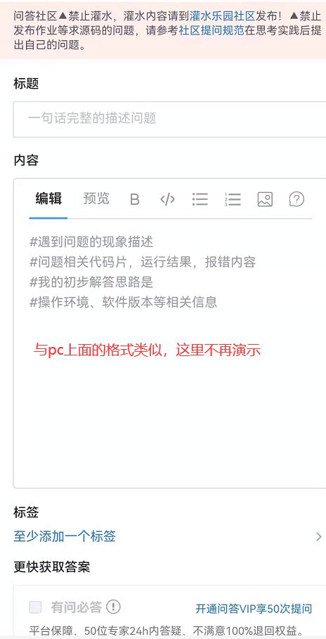 【学生党视角】csdn问答功能测评以及改进建议csdn问答模块 Csdn博客 【学生党视角】csdn问答功能测评以及改进建议csdn问答模块 Csdn博客