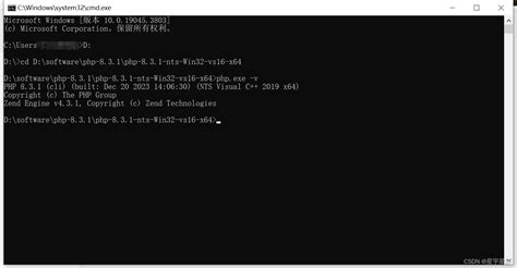 Php下载安装以及基本配置php下载与安装csdn Csdn博客