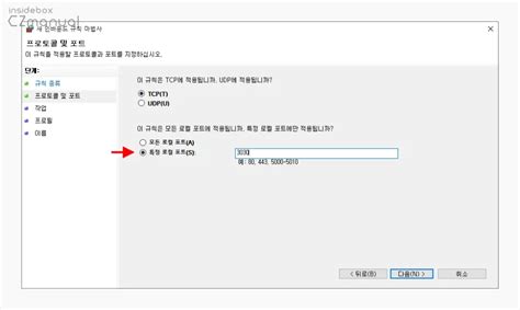 윈도우 10 방화벽 설정과 끄기 및 초기화 복원하는 방법 Soeasyguide 윈도우 10 방화벽 설정과 끄기 및 초기화 복원하는 방법 Soeasyguide