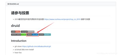 druid的介绍、下载、maven依赖、gradle依赖及其余更多使用 druid依赖 csdn博客