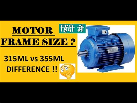 Electric Motor Frame Size Explained Infoupdate Org