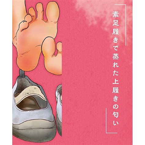 Tamatoys Realistic Fetish Spray Smell Of Girl S Indoor Shoes DSC Sex Toys Shop