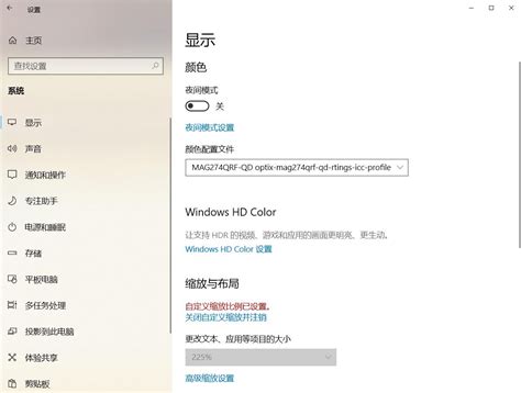 Win H 不能开启HDR NGA玩家社区