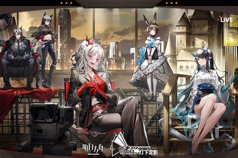 Amiya Texas Dusk Nian Phantom And 4 More Arknights And 1 More