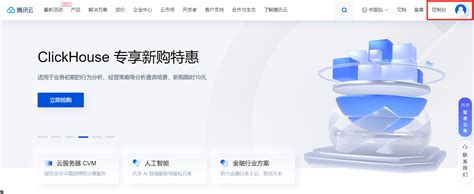 腾讯云轻量应用服务器使用和配置 腾讯云开发者社区 腾讯云