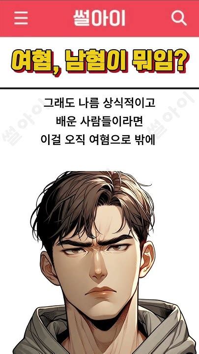 남자와 여자 출산율 관계 Youtube