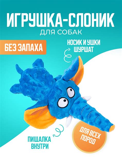 Игрушки Для Собаки Крупных Пород купить на OZON по низкой цене