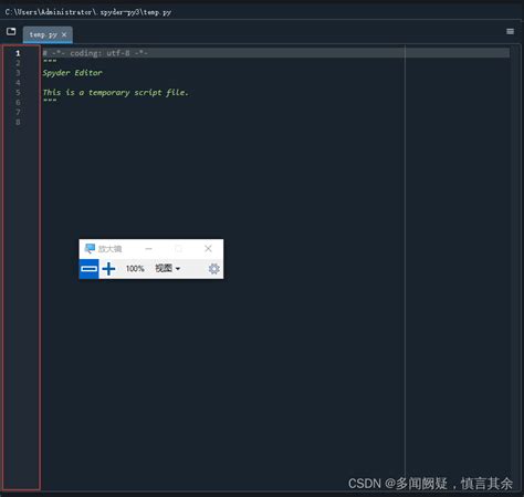spyder操作页面 spyder的plot关闭了在哪打开 csdn博客
