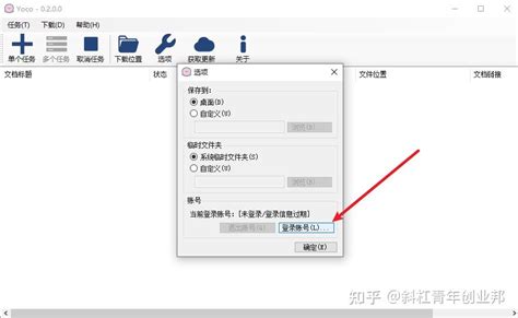 如何复制下载某度文库vip文档，这款某度文库下载神器，轻松搞定！ 知乎
