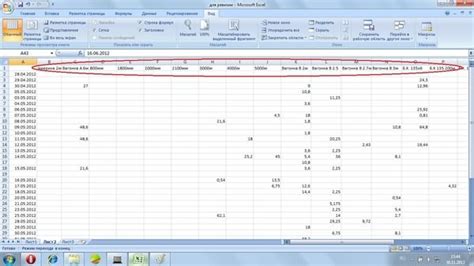 Как в Excel опустить строку вниз