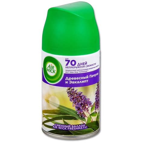 Сменный баллон для освежителя воздуха AirWick Freshmatic "Древесный ...