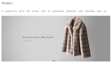 40대 여성쇼핑몰 순위 추천 Best 7 온세상 꿀팁 다이쑤