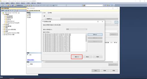 Sqlserver 数据库备份与还原 Pandora2050 博客园 Sqlserver 数据库备份与还原 Pandora2050 博客园