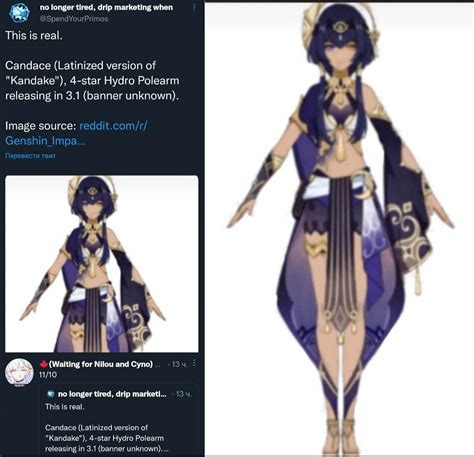 Candace In Genshin Impact The Appearance Elements And Weapons Of The New Character