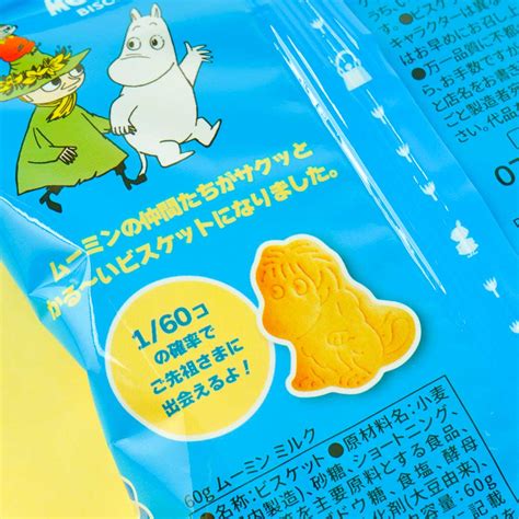 Moomin Milk Biscuits Japan Candy Store