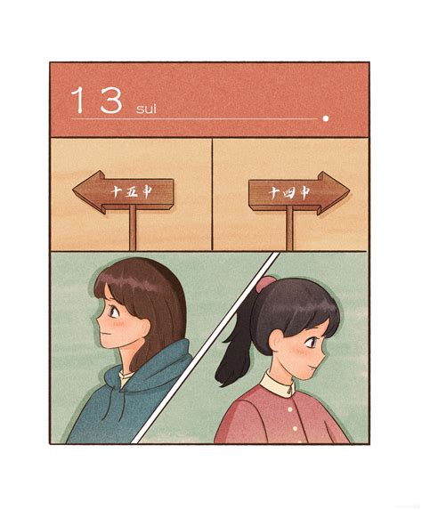 从小到大风格插画设计作品 设计人才灵活用工 设计dna