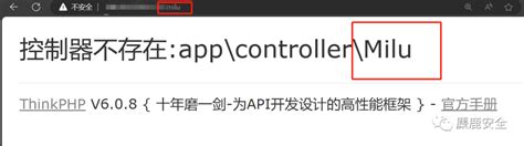 从0认识识别掌握thinkphp全漏洞超详细看完拿捏tp文末带工具thinkphp漏洞 Csdn博客