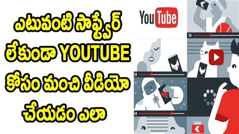 Create Videos Using Any Website Without Any Software Telugu Youtube