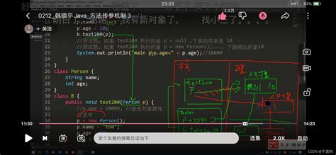 java 成员方法传参机制 成员类使用传参构造 csdn博客