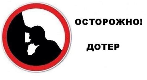 ﻿ОСТОРОЖНО! ДОТЕР / Dota 2 :: Приколы для даунов :: фэндомы :: разное ...
