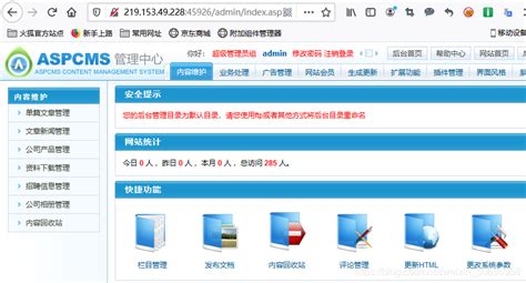 墨者学院 cms系统漏洞分析溯源 第4题 csdn博客