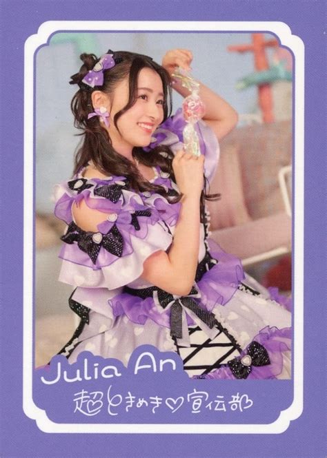 駿河屋 [ノーマル]：超ときめき宣伝部 杏ジュリア Cd「最上級にかわいいの 初回生産限定盤 Mu Mo Shop限定 通常盤 Type A B 」 Avcd 61441 B～c