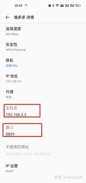 前端必会whistle switchyomega代理调试 知乎