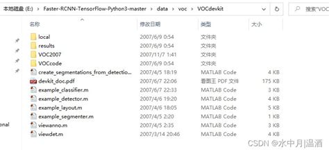 windows下载vocdevkit数据集：成功解决voc数据集解压后得不到总数据集vocdevkit csdn博客