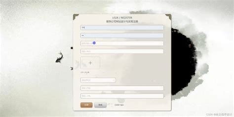 Django装饰公司网站设计与实现程序开题报告django 企业网站开发 Csdn博客