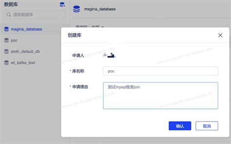 快速入门 准备工作 EasyData用户手册