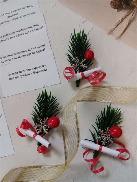 40 бр Коледни късметчета Клонка Новогодишни късмети за колеги в офис Крокодил бг