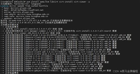 centos 7操作系统部署kvm软件和创建虚拟机 csdn博客
