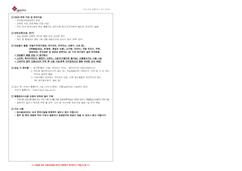 서울여자대학교 샬롬하우스기숙사