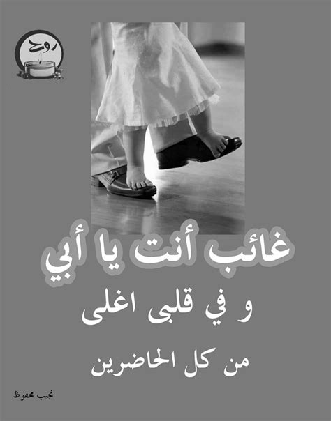 صور آباء