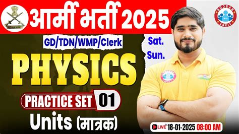 army practice set 2025 units मात्रक physics for army gd tdn wmp