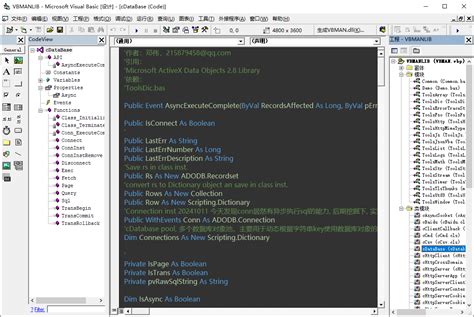 Vb6 Ide Visual Basic 6 0 开发环境 Vb6 Pro