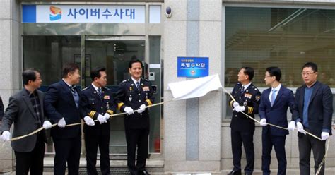 전북경찰청 디지털 성범죄 특별수사단 현판식