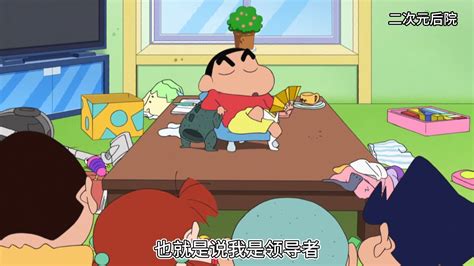 蜡笔小新新番 2024 11 30 2 大家一起整理 账号已注销 账号已注销 哔哩哔哩视频