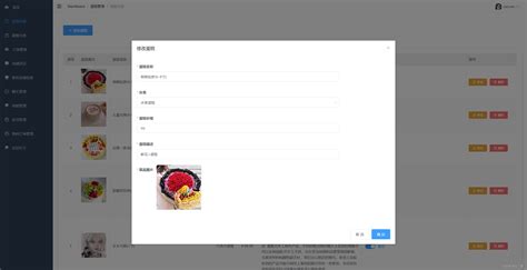 基于微信小程序蛋糕店商城管理系统的设计与实现 基于微信小程序的蛋糕商城 csdn博客
