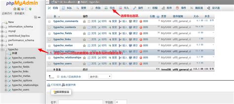 typecho博客转移服务器 数据备份 brokyz的博客 csdn博客