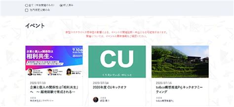 組織の自主性を促し変化に強い組織をつくる Teamlancerエンタープライズ