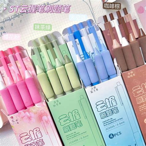 云握超软护套按动笔ins风高颜值中性笔速干刷题笔0 5葫芦st头黑笔 阿里巴巴