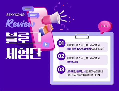 섹시콩 이벤트속옷 섹시코스프레 섹시속옷 섹시란제리 모델 요미씨협찬입니다 섹시콩 이벤트속옷 바니걸 섹시속옷 기년일 할로윈 코스프레 Cosplay