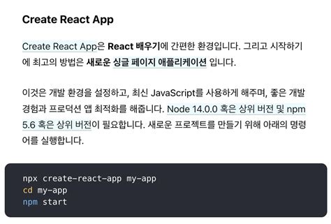 Til Week 12 타입스크립트기반 리액트 시작하기 — Minrivers Devlog