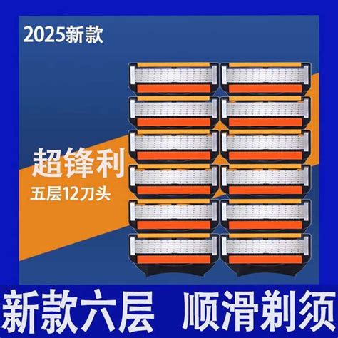 2025 New Six Layer Mens Stainless Steel 6 Layer Manual Shaver
